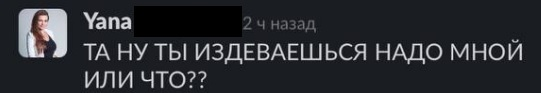 HR-мамка из Pingle Studio: «Кто-то мне объяснит, почему я не знаю, что ...
