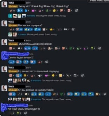 HR-мамка из Pingle Studio: «Кто-то мне объяснит, почему я не знаю, что ...